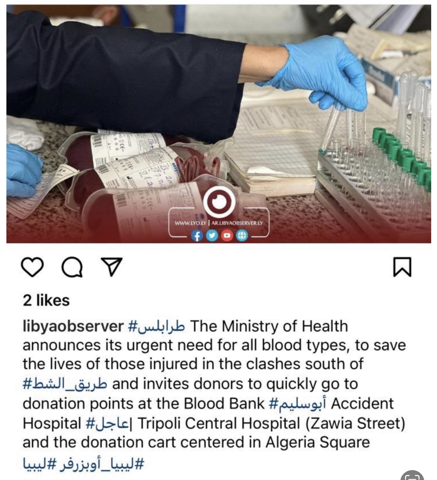 Fact-check: The prospect of an interconnector with Libya is gone with ...